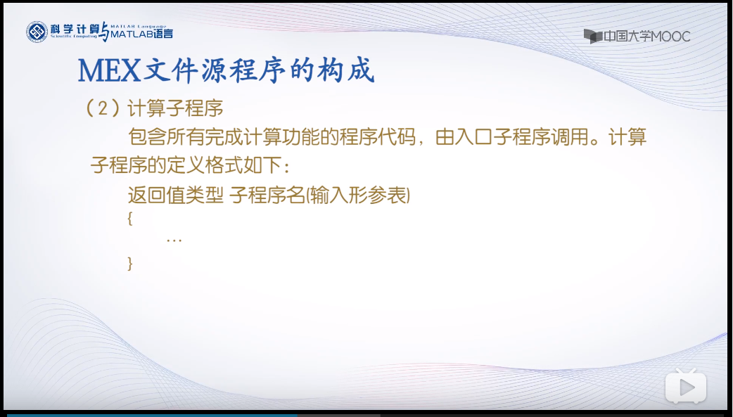 mex笔记_>> mex -setup 错误使用 mex 未找到支持的编译器或 sdk。您可以安装免费提供的 m-CSDN博客