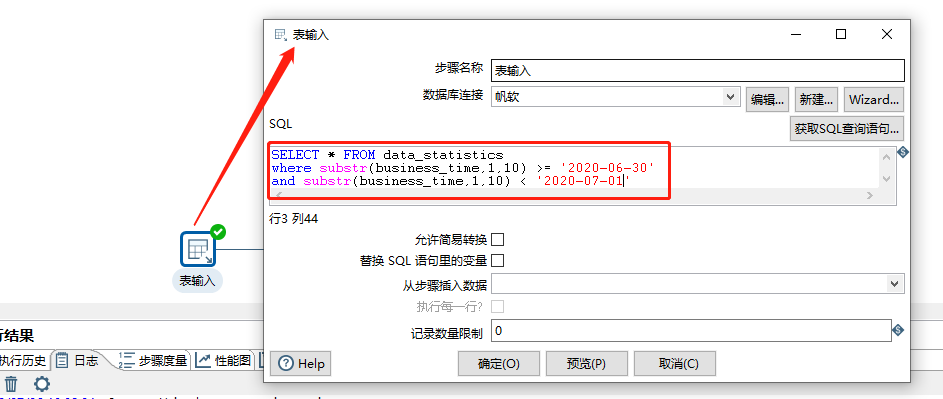 Kettle连接oracle Csdn博客