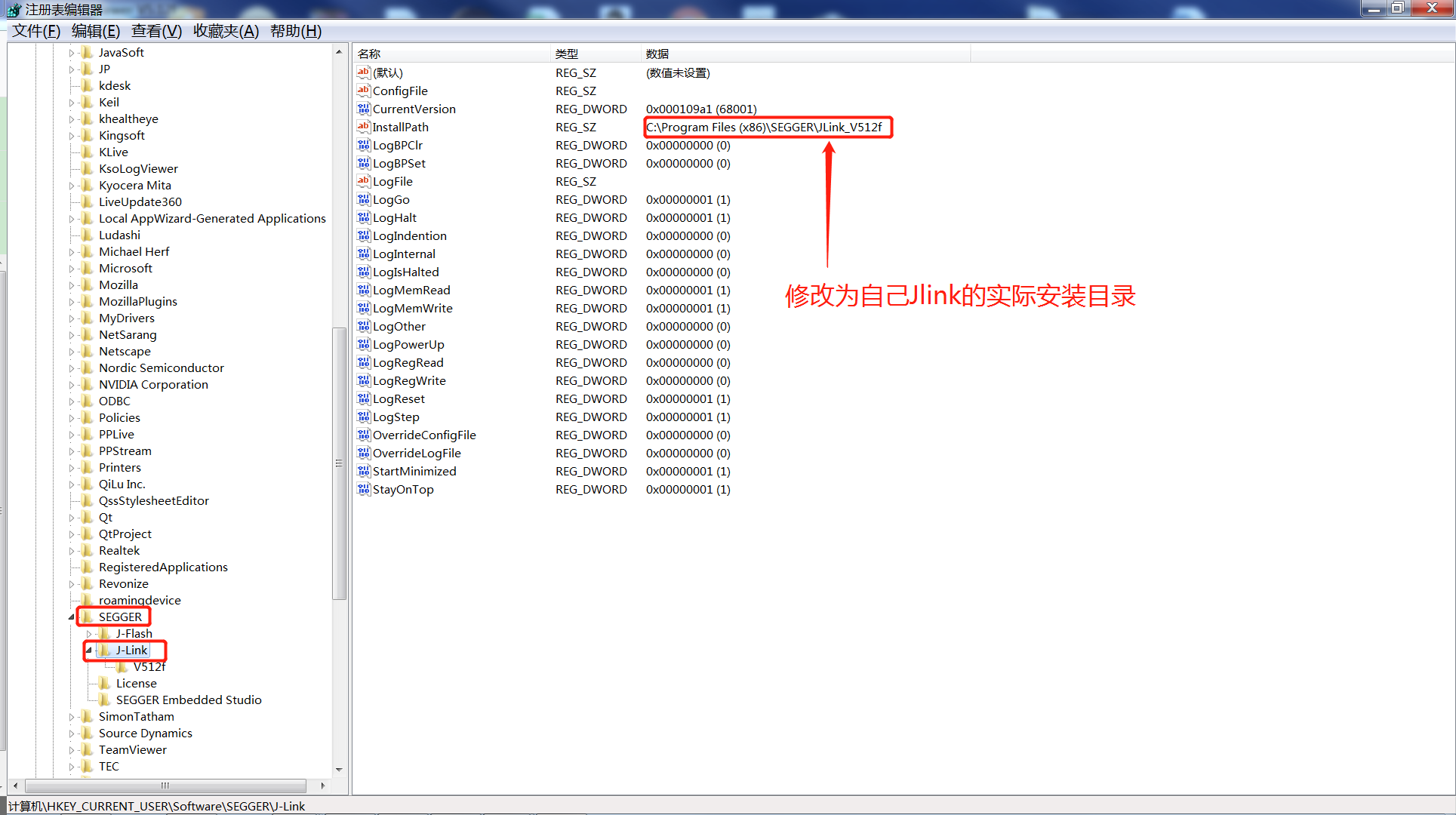 蓝牙开发环境搭建问题nrfjprog.dll is not correctly installed和JlinkARM.dll is not correctly installed ...
