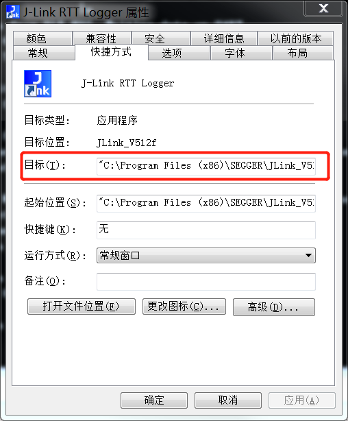 蓝牙开发环境搭建问题nrfjprog.dll is not correctly installed和JlinkARM.dll is not correctly installed ...