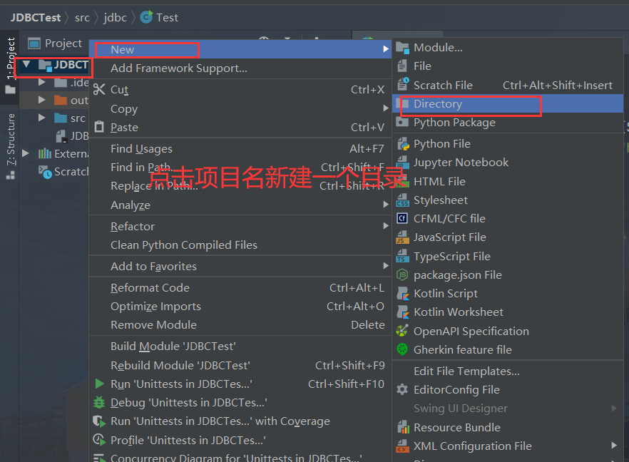 最新Intellij Idea2020.01使用JDBC连接数据库_jdbc intellij-CSDN博客