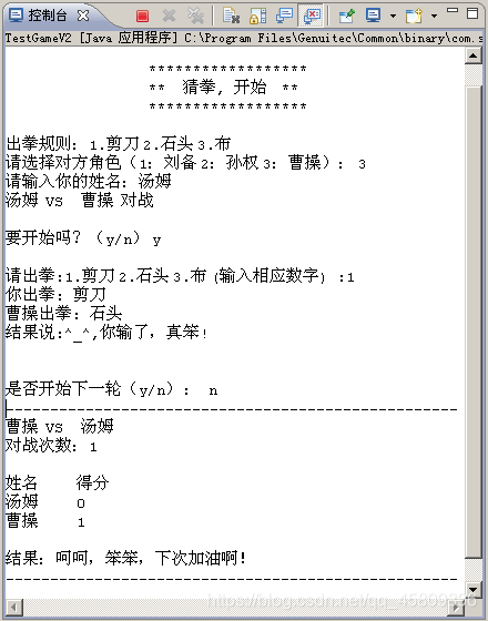 设计一个猜拳游戏,完成人机猜拳互动游戏的开发。人机猜拳游戏 Gesture方法 Csdn博客