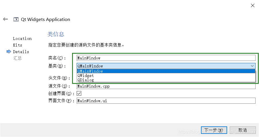 Qt学习(一)—— 创建qt程序include Csdn博客
