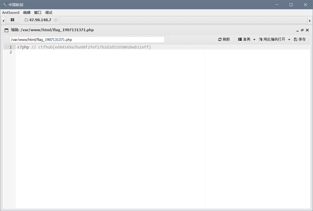 .htaccess文件上传CTF讲解_htaccess ctf-CSDN博客