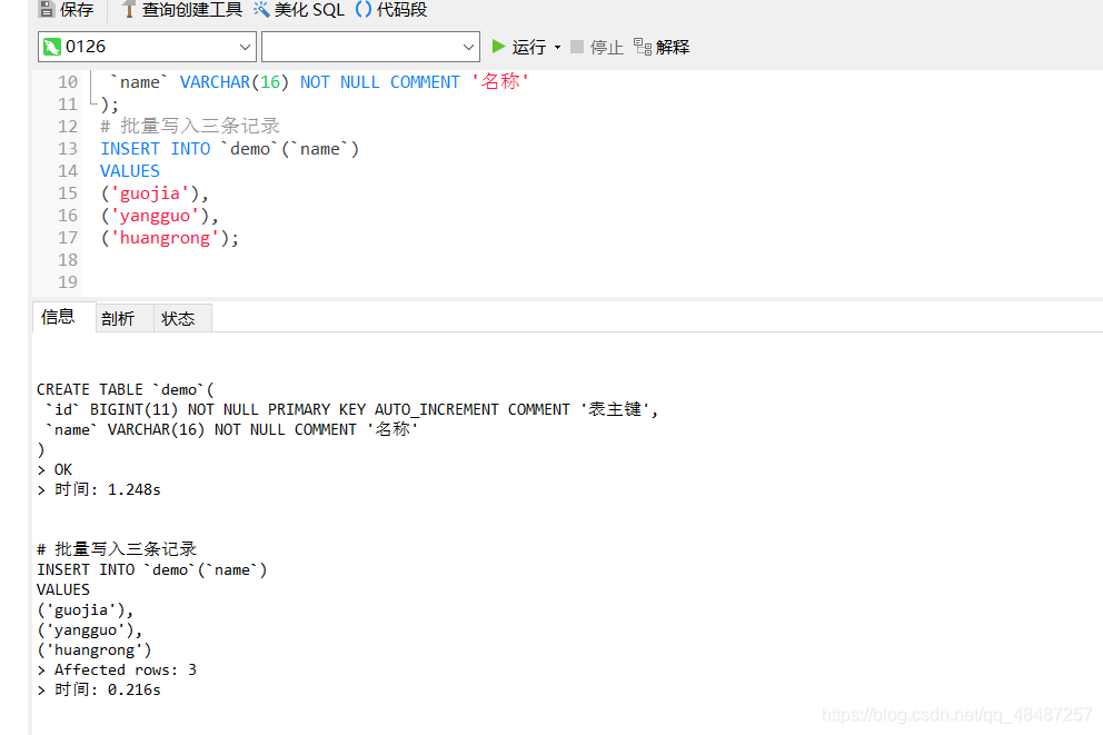 最新intellij Idea202001使用jdbc连接数据库jdbc Intellij Csdn博客