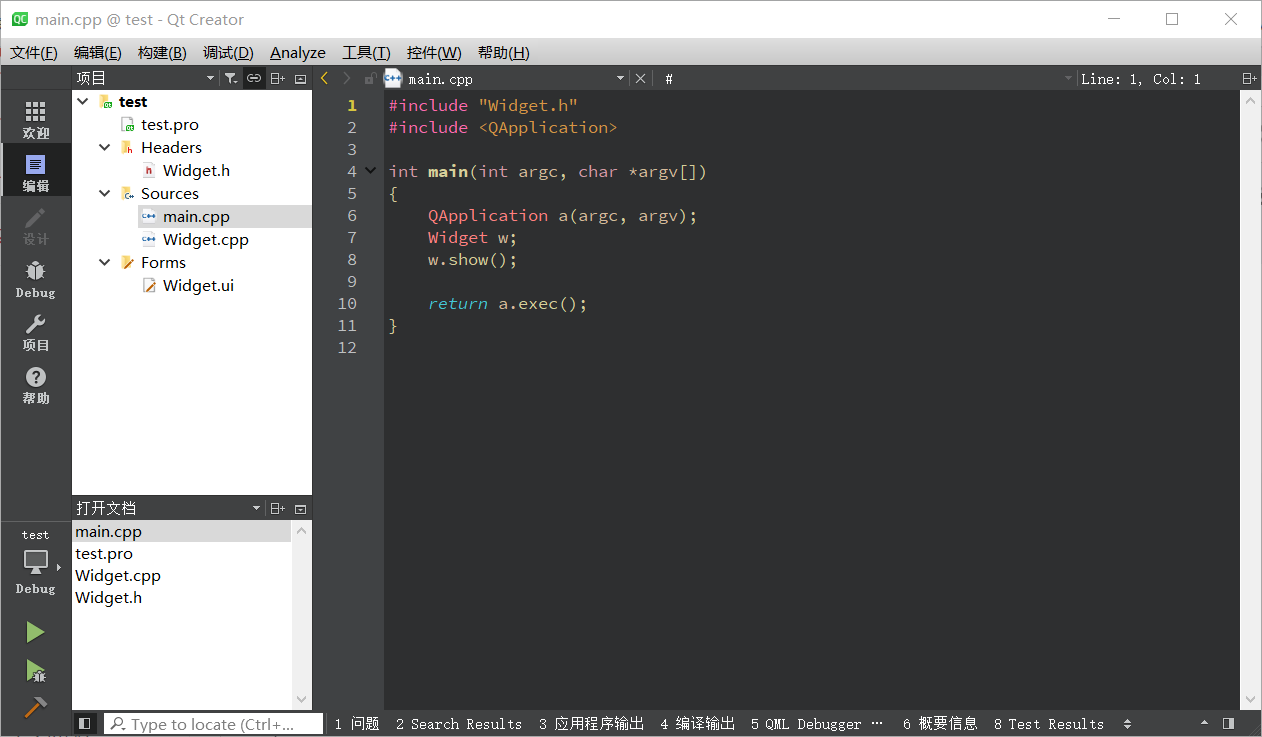 Qt学习（一）—— 创建Qt程序_#include -CSDN博客