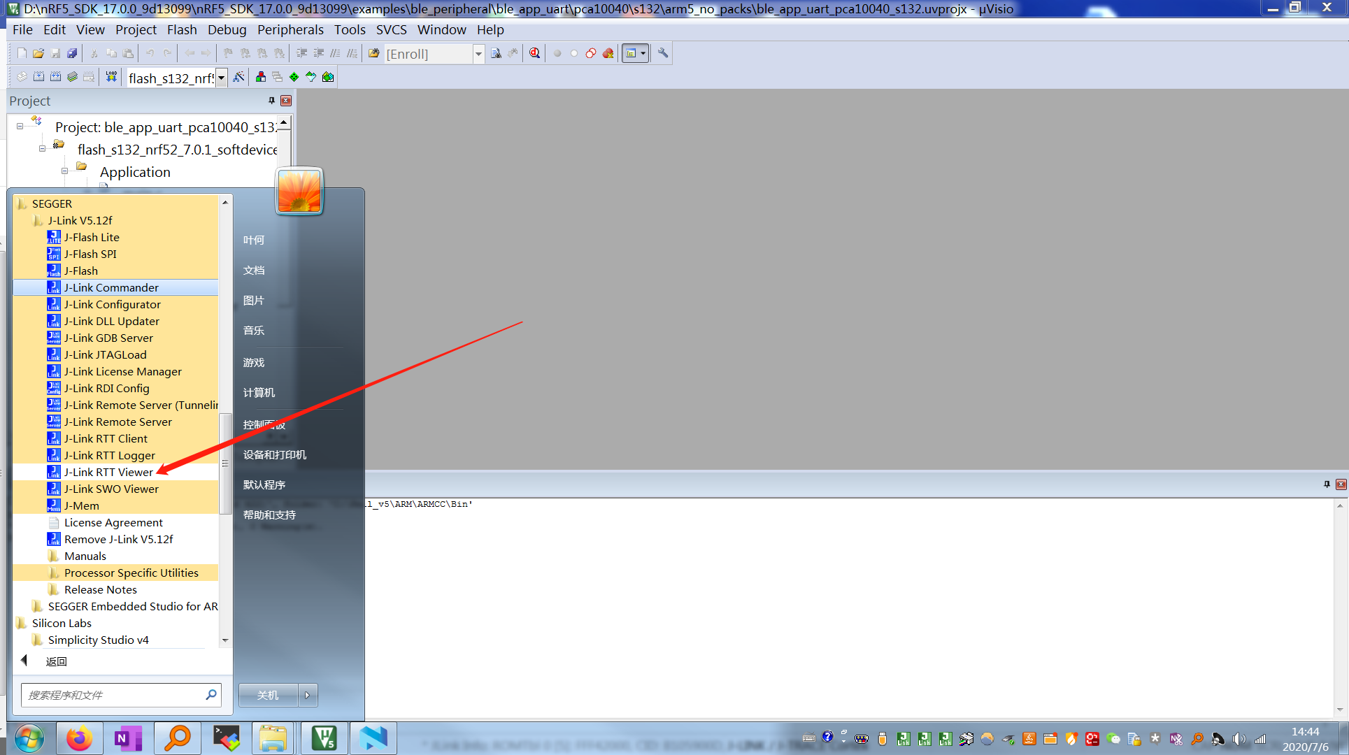 蓝牙例程《ble_app_uart》测试_bleuartapp-CSDN博客