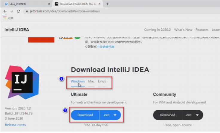 IntelliJ IDEA的安装详细教程、免费使用一个月、字体样式设置、配置Maven仓库详细教程！_idea安装到使用-CSDN博客