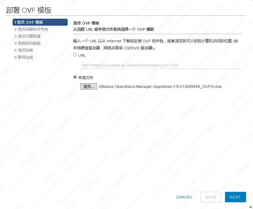 vRealize Operations Manager 安装部署_vmwarevrealize operations部署-CSDN博客