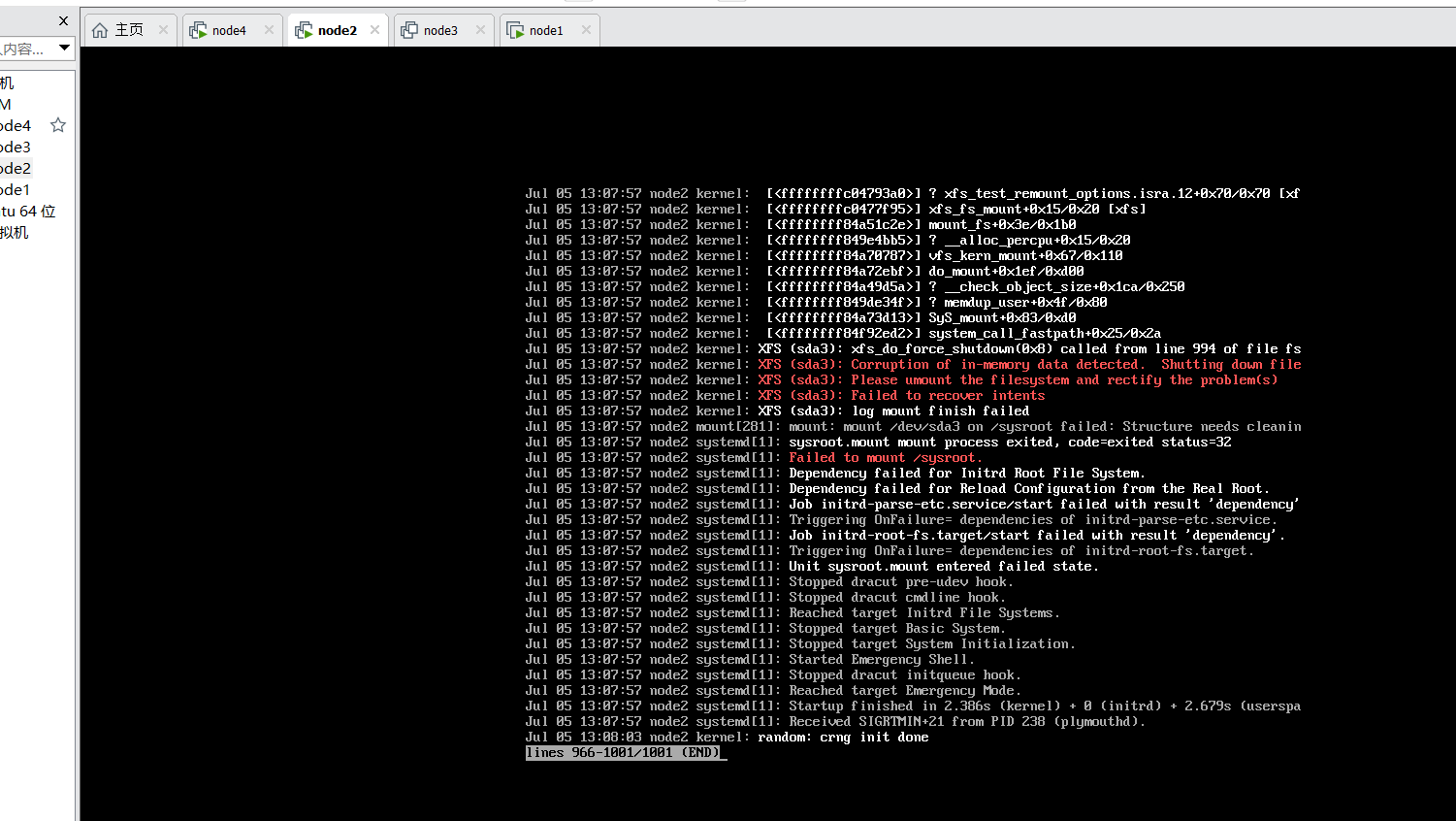 虚拟机断电后centos7无法正常启动 XFS(sda3):Corruption of in-memory data detected-CSDN博客