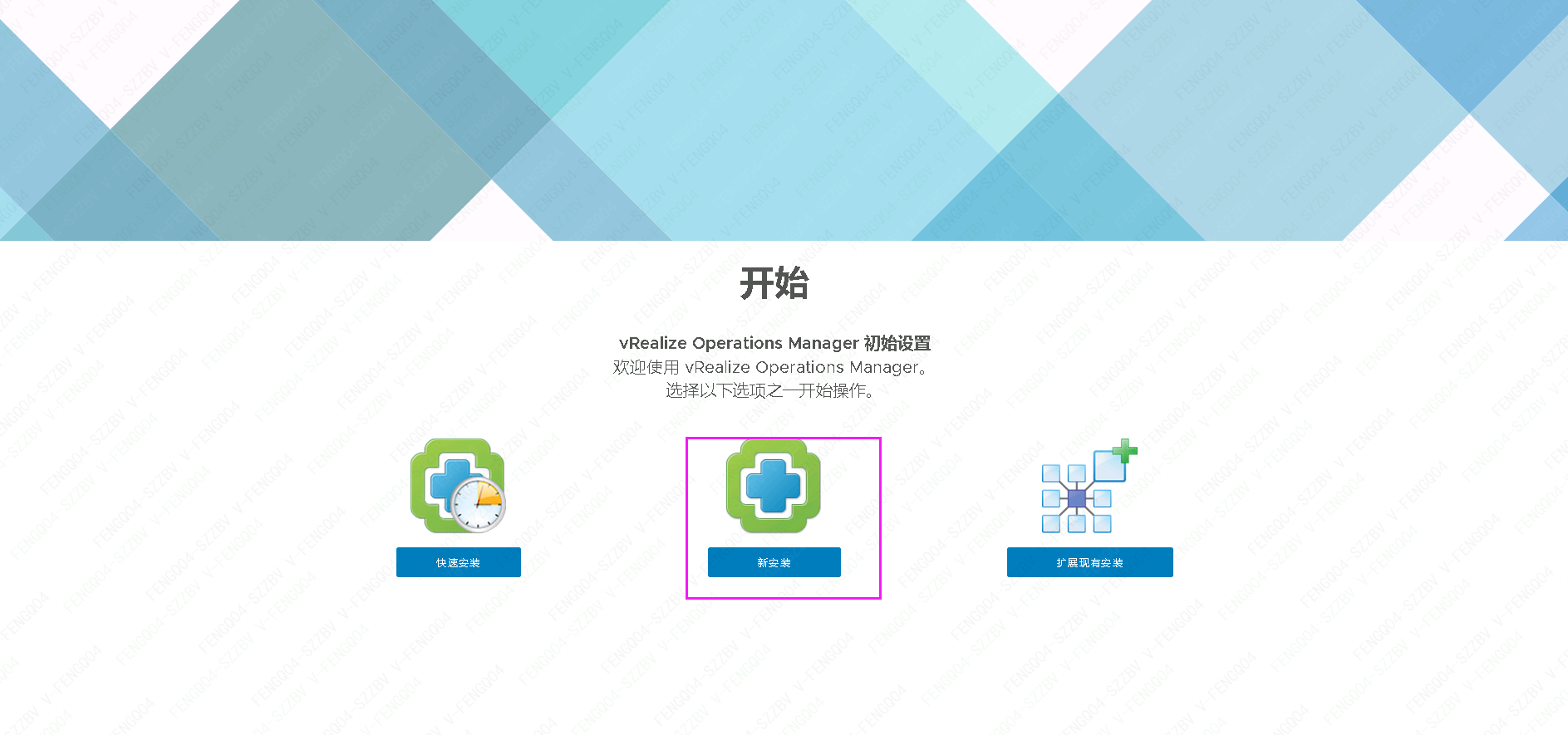 vRealize Operations Manager 安装部署_vmwarevrealize operations部署-CSDN博客