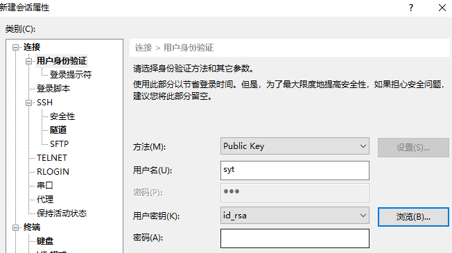 VSCODE 实现远程GUI，显示plt.plot， 设置x11端口转发_vscode远程ssh连接服务器 python 显示plt-CSDN博客