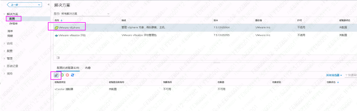 vRealize Operations Manager 安装部署_vmwarevrealize operations部署-CSDN博客