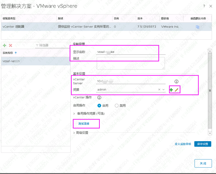 vRealize Operations Manager 安装部署_vmwarevrealize operations部署-CSDN博客