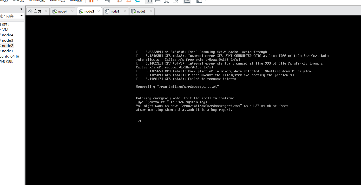 虚拟机断电后centos7无法正常启动 XFS(sda3):Corruption of in-memory data detected-CSDN博客