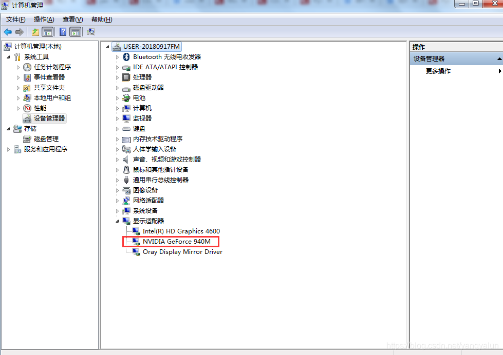 Win7下pytorch Gpu安装 Csdn博客