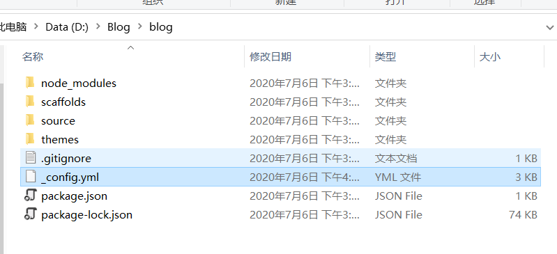 hexo 踩坑：hexo d FATAL duplicated mapping key at line 103, column -101: deploy:_fatal duplicated ...