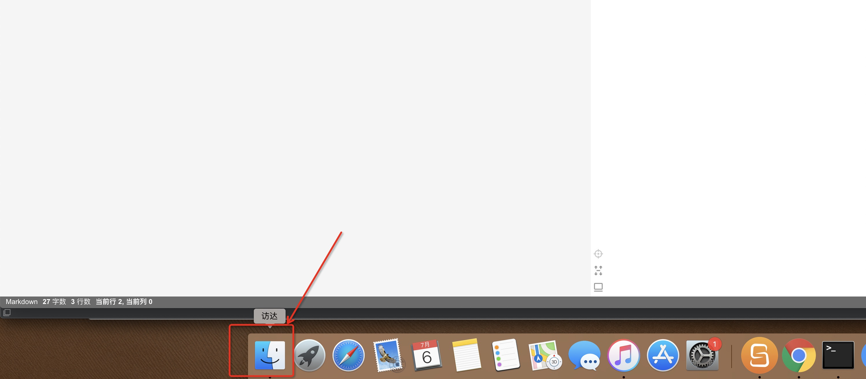 mac系统进入某个目录快捷键_shift+command+g-CSDN博客
