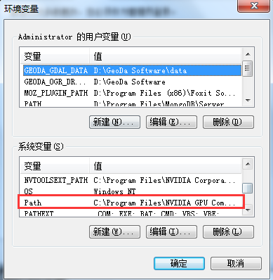 win7下pytorch-gpu安装-CSDN博客