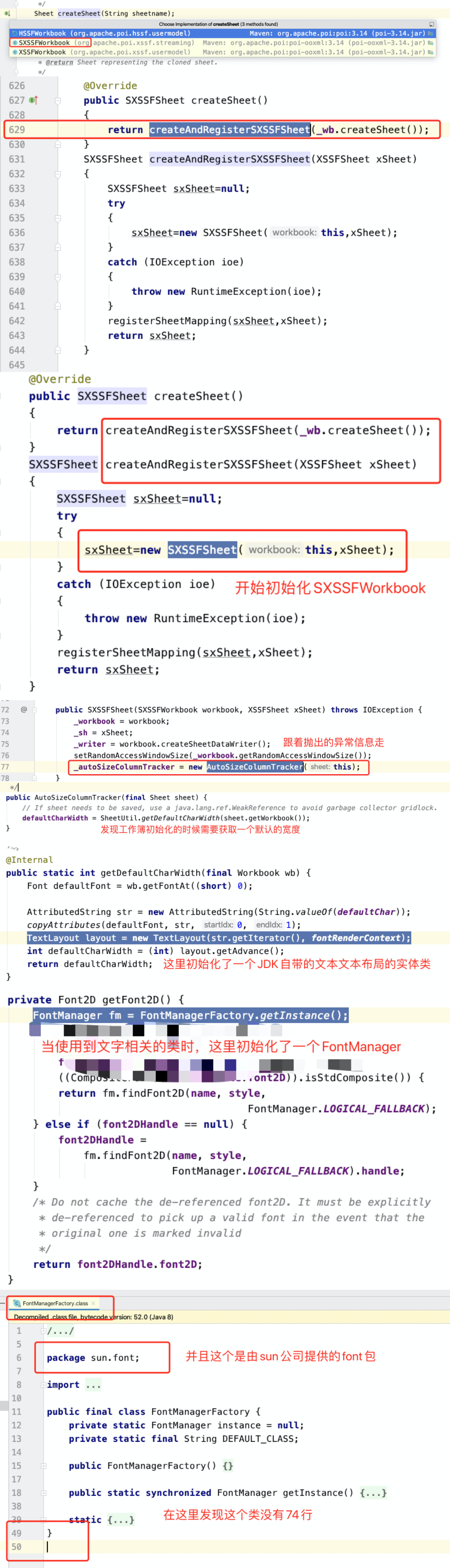 使用sxssf导出excel时createsheet空指针解决方案 Sheetutil找不到fontrendercontext Csdn博客