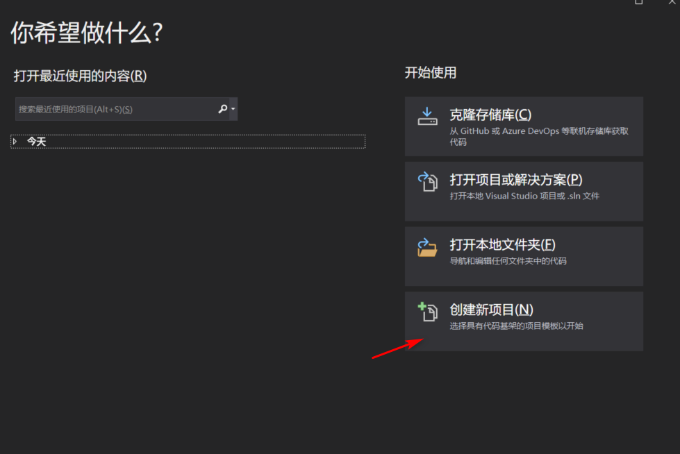 Vs2019生成dll，并用python调用vs2019下c生成32位 Dll Csdn博客 