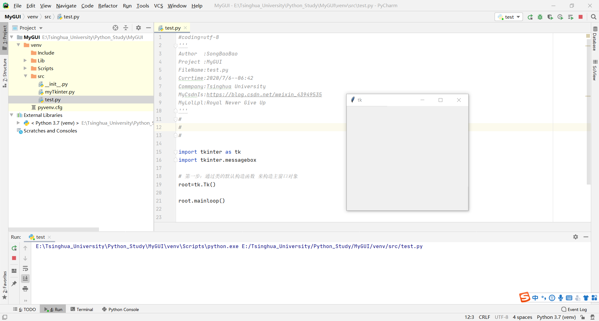 Python的学习心得和知识总结（十二）python图形用户接口编程（graphical User Interface编程 一）python Toplevel的未解析的特性引用