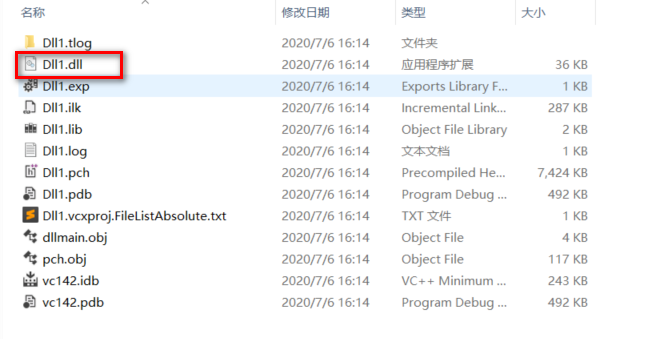 Vs2019生成dll，并用python调用vs2019下c生成32位 Dll Csdn博客 