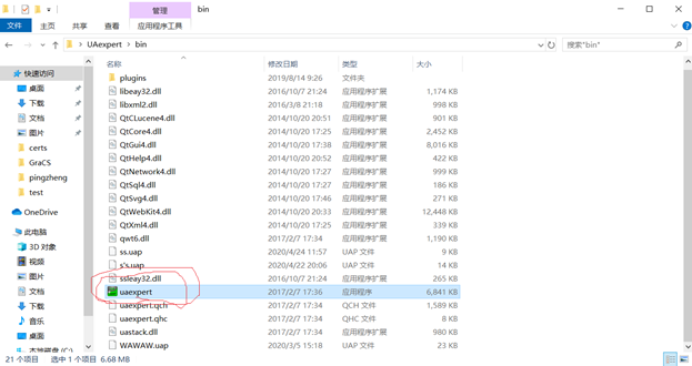 Uaexpert连接OPCUA服务器教程_uaexpert使用手册-CSDN博客