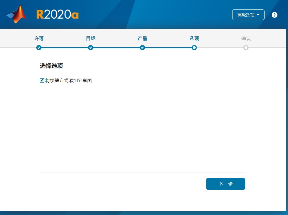 MathWorks Matlab R2020a安装教程_matlab2020a许可证文件-CSDN博客