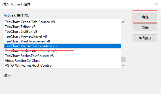 VS2013 简单MFC应用以及teechart使用方法_teechartv8 for mfc-CSDN博客