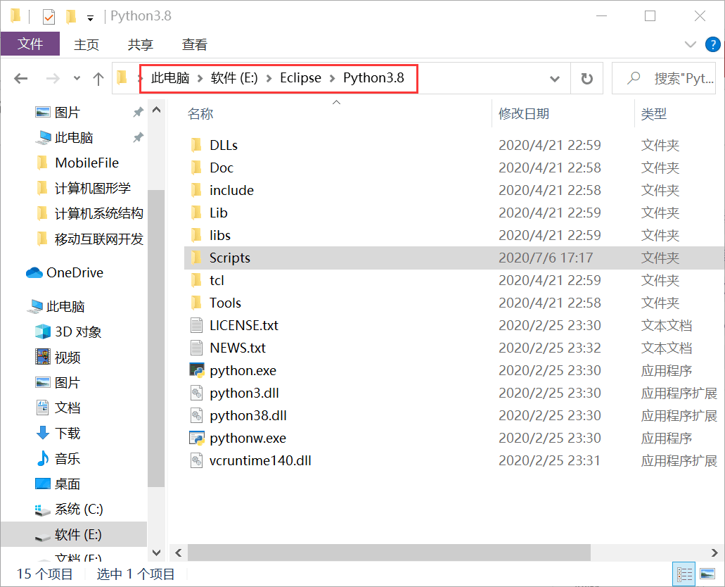【python】使用pip命令行下载模块pip下载命令 Csdn博客 
