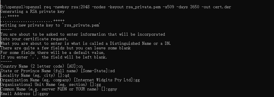命令行调用openssl生成相关秘钥、证书_indows命令行调用openssl:本地成sm4秘钥-CSDN博客