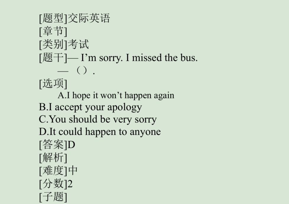 解决Linux下使用unoconv命令将word、xls、pptx转pdf中文乱码问题_unoconve 字体问题-CSDN博客