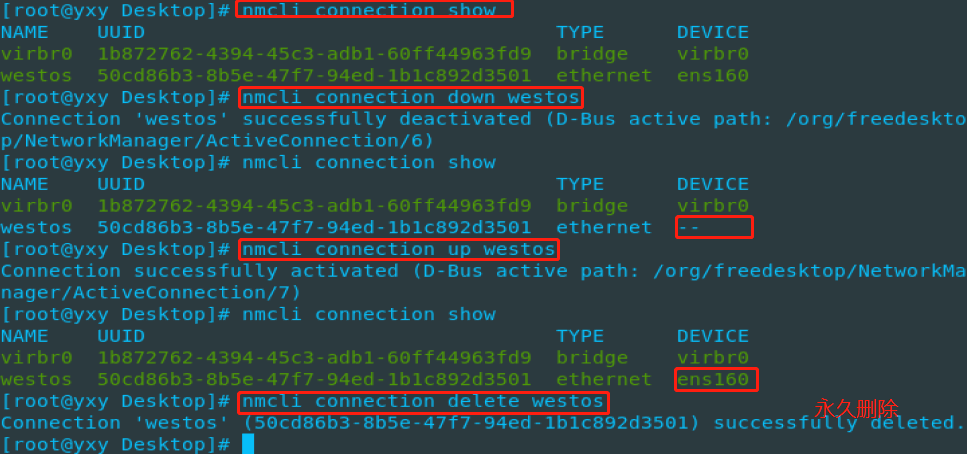 Linux中的网络配置（一） ---ifconfig和ip addr（临时设定ip）、图形方式永久设定ip、nmcli的用法（命令设定ip）、管理网络配置文件以及dhcp服务配置_linux ...