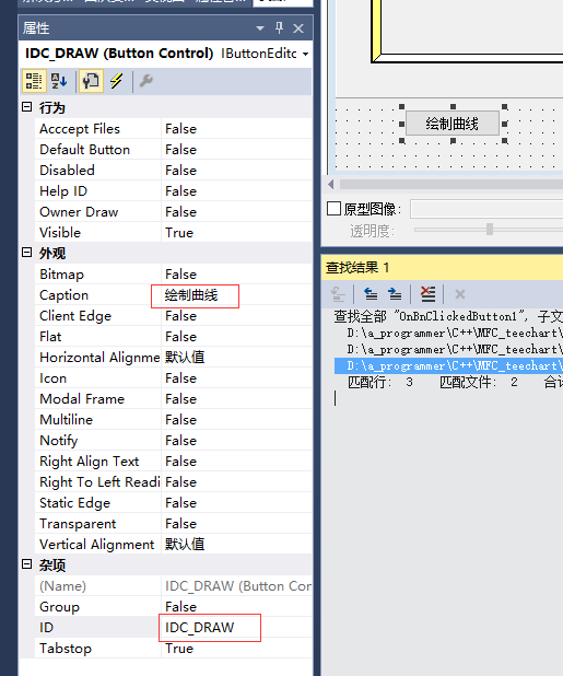 VS2013 简单MFC应用以及teechart使用方法_teechartv8 for mfc-CSDN博客
