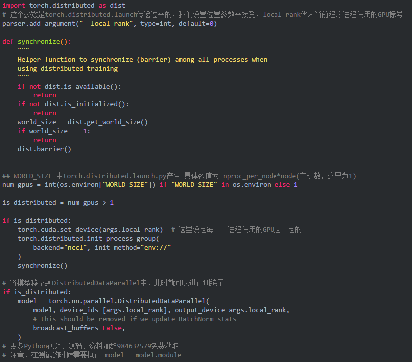 pytorch分布式训练（一）_print-freq-CSDN博客