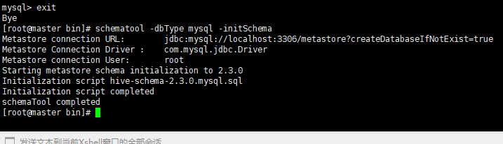 hive初始化失败报错：Error: Duplicate key name ‘PCS_STATS_IDX‘ (state=42000,code ...
