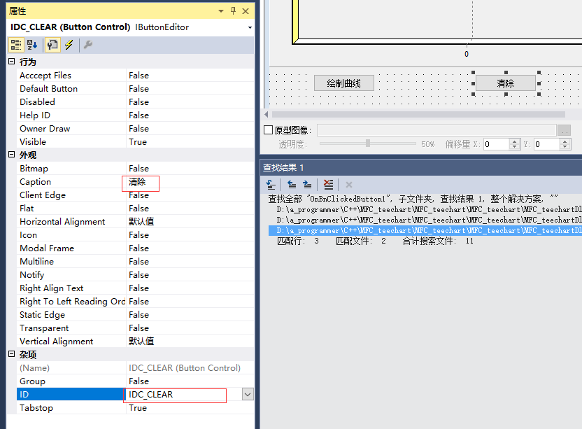 VS2013 简单MFC应用以及teechart使用方法_teechartv8 for mfc-CSDN博客