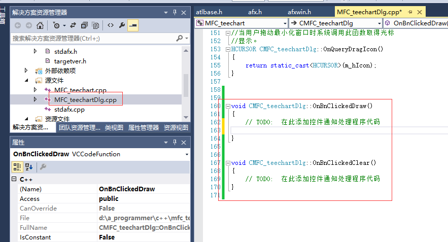 VS2013 简单MFC应用以及teechart使用方法_teechartv8 for mfc-CSDN博客