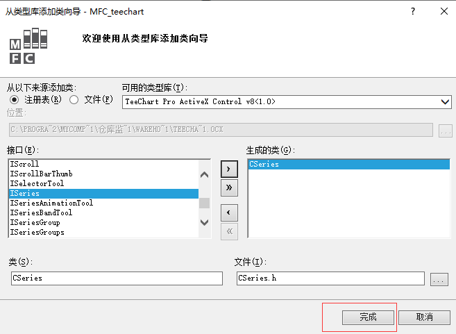 VS2013 简单MFC应用以及teechart使用方法_teechartv8 for mfc-CSDN博客