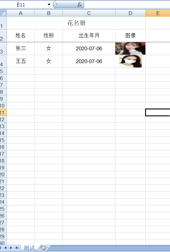 EasyPOI用Map导出数据的详细解决方案_easypoi map导出-CSDN博客