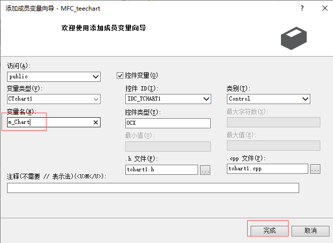 VS2013 简单MFC应用以及teechart使用方法_teechartv8 for mfc-CSDN博客