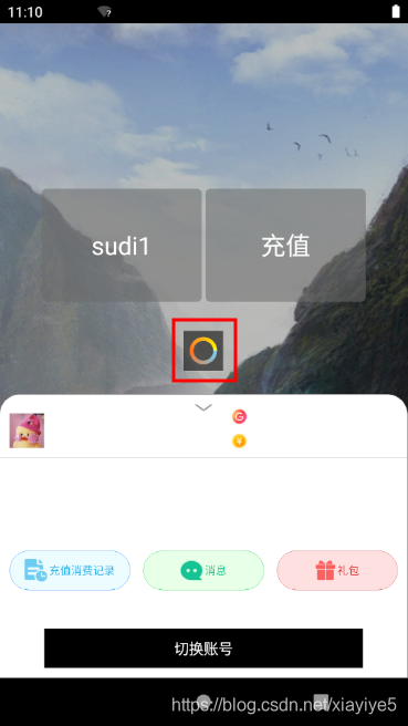 Android开发之设置dialogfragment的窗体背景色的方法亲测可用修改dialogfragment的背景色 Csdn博客