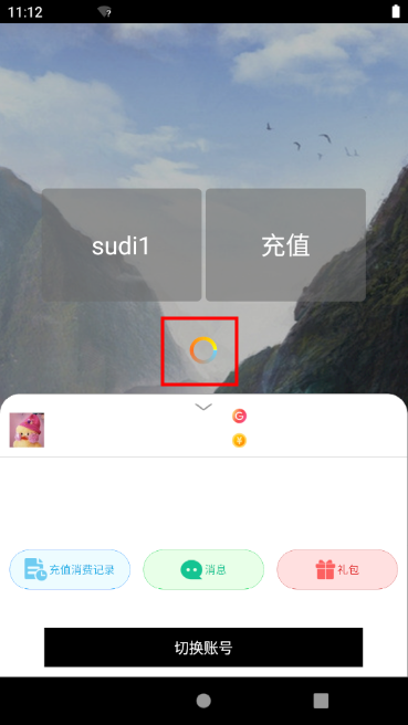 Android开发之设置dialogfragment的窗体背景色的方法亲测可用修改dialogfragment的背景色 Csdn博客 