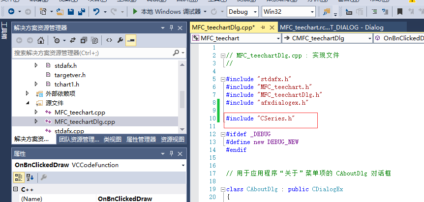 VS2013 简单MFC应用以及teechart使用方法_teechartv8 for mfc-CSDN博客