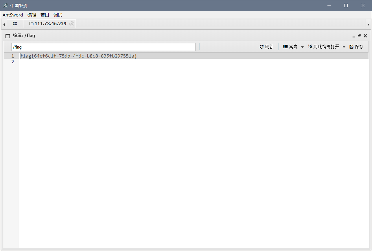 .user.ini上传详解附CTF例题_user.ini ctf-CSDN博客
