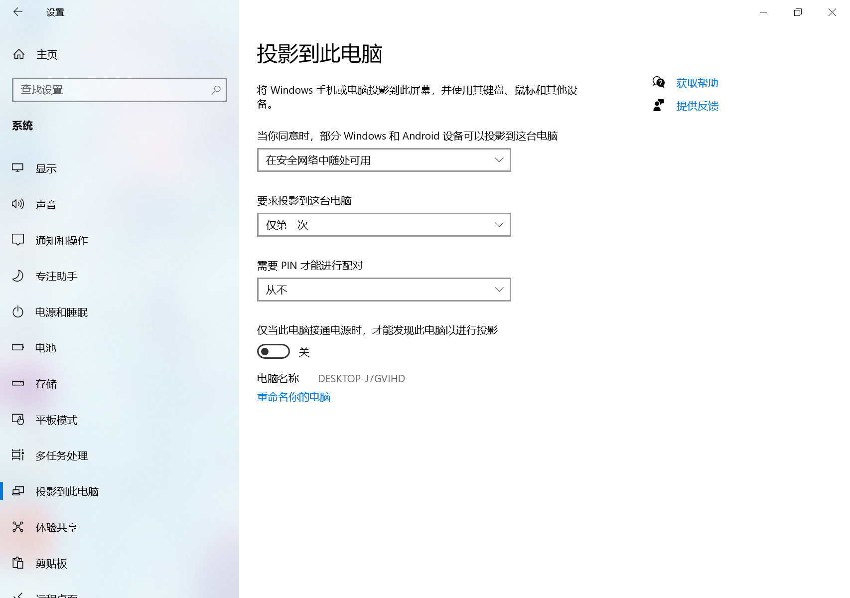 如何让surface go变成数位板？_virtualtablet-CSDN博客