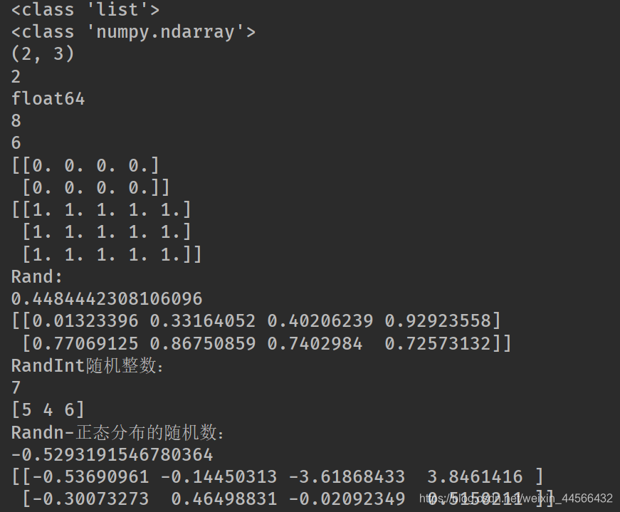 【数据分析】基础技术篇 二——numpydef Main Np 0 Csdn博客 1060