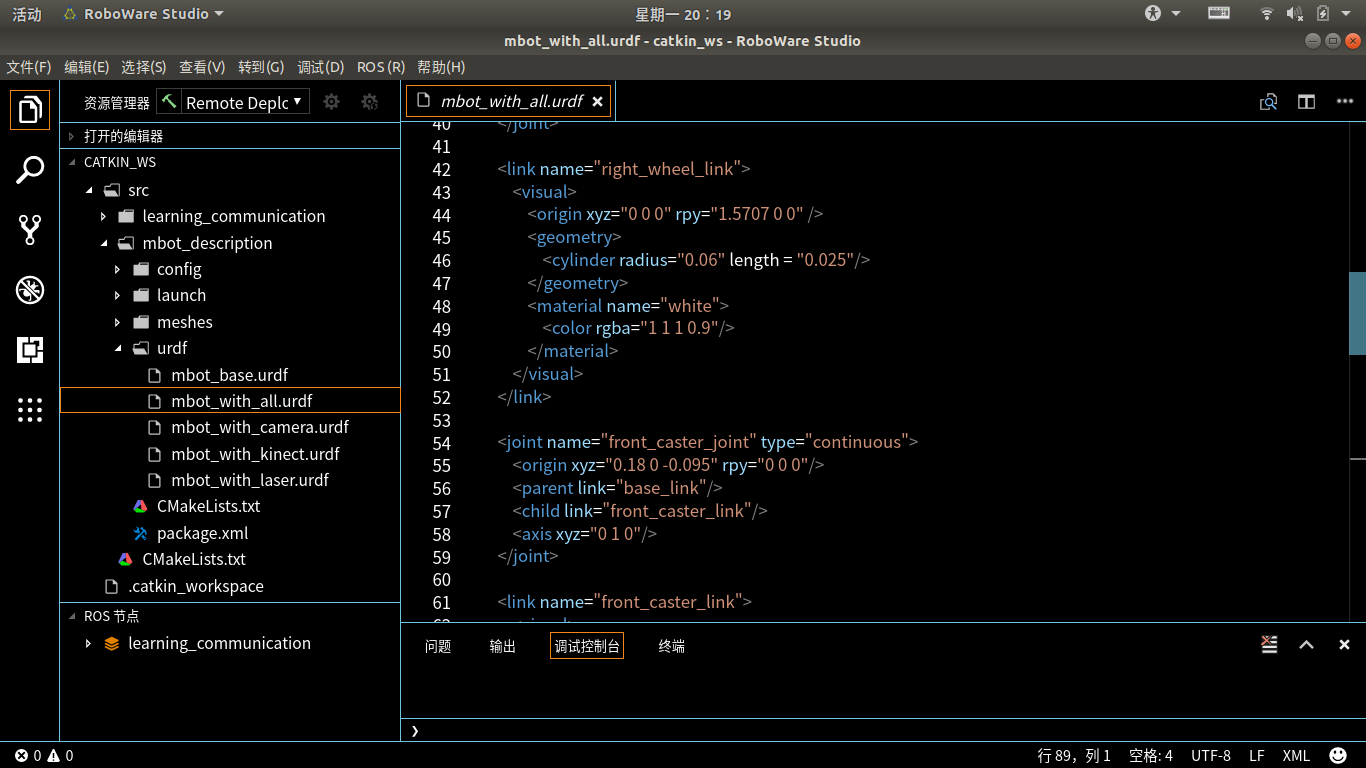 ubuntu18.04安装Roboware-Studio-CSDN博客