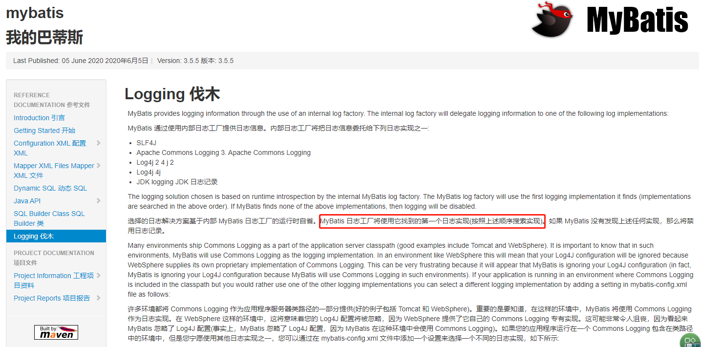 slf4J输出mybatis日志的方法（非stdout方式）_self4j 打印mybatis xml的语句-CSDN博客